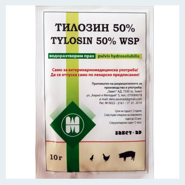 Tylosin 50% (Tylan) Antibiotic 100g | Pet Drugs Online - Free UK ...