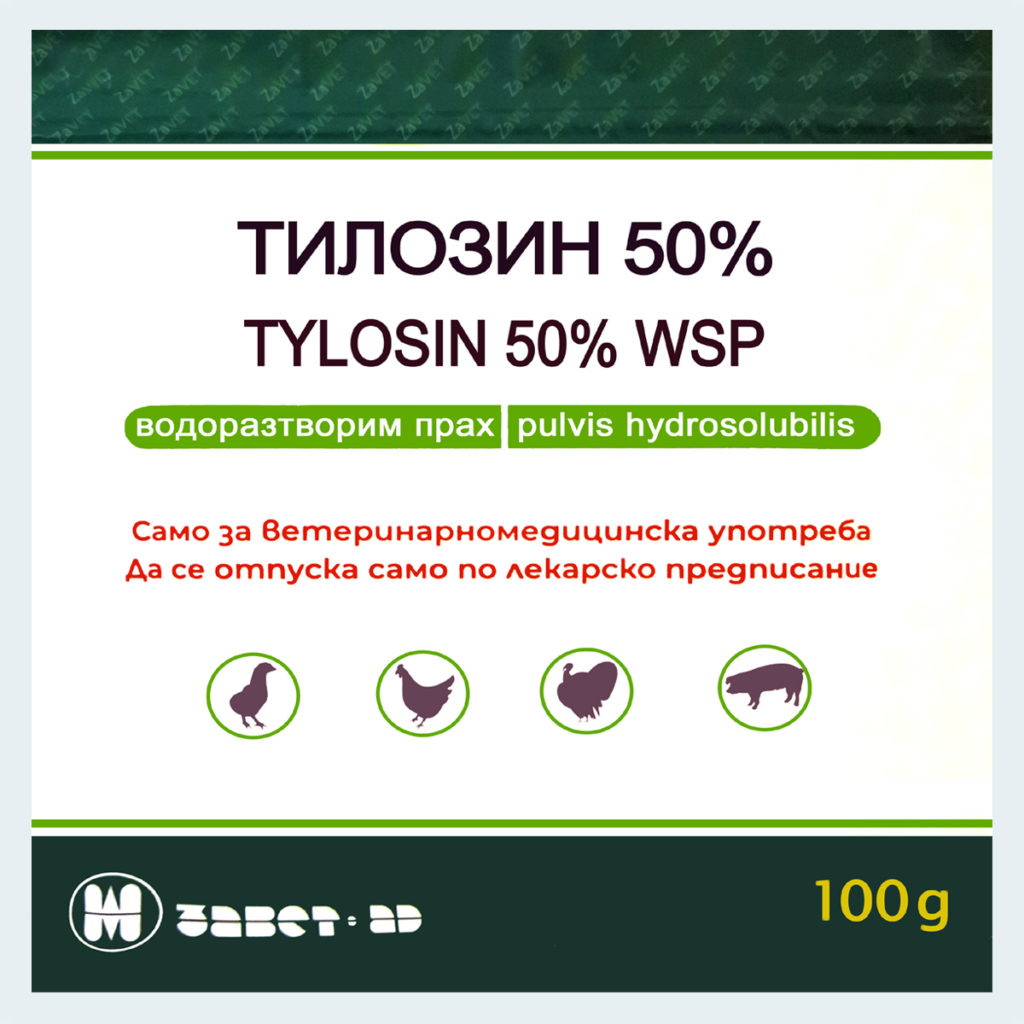 Tylosin 50% (Tylan) Antibiotic 100g - Free UK Delivery | Jasmi.co.uk